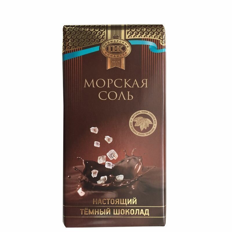 Шоколад темный "Приморский Кондитер" с морской солью 100гр
