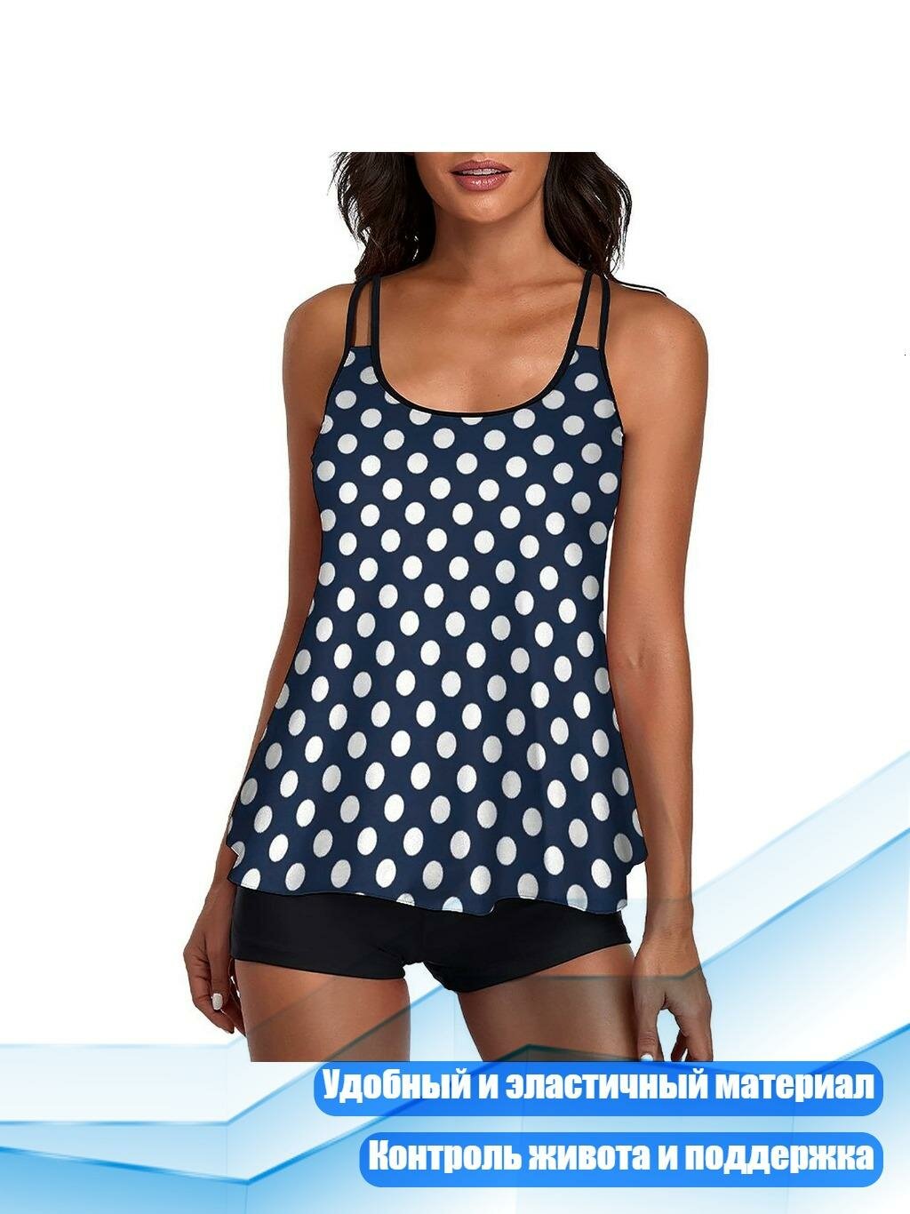 Женский танкини, круглая белая точка - XXL