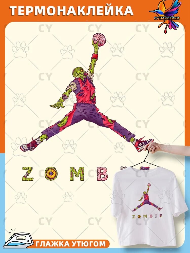 Термонаклейка на одежду AIR JORDAN Эпидемия логотипы брендов