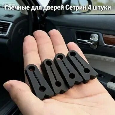 Амортизатор дверного замка автомобиля, шумоподавляющие накладки, резиновый демпфер для тихого закрывания дверей, набор из 4 шт