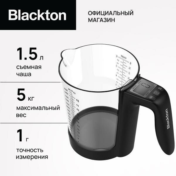 Весы кухонные Blackton Bt KS114