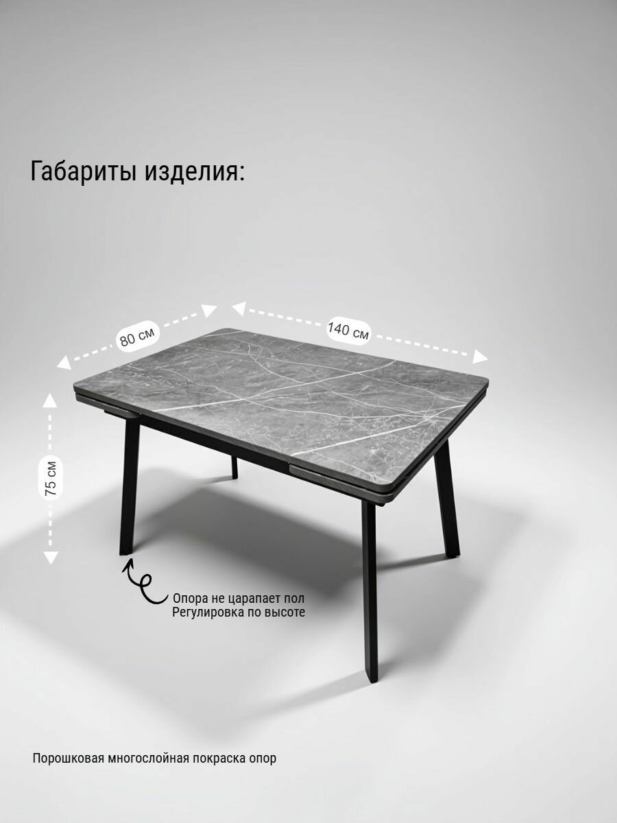 Стол кухонный Далас, пластик, ЛДСП, раздвижной, 140x80х75 см — фото 1