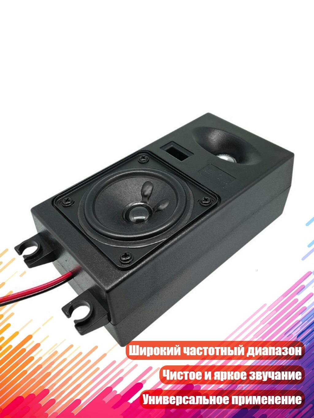 Hi-Fi-вуфер для автомобиля