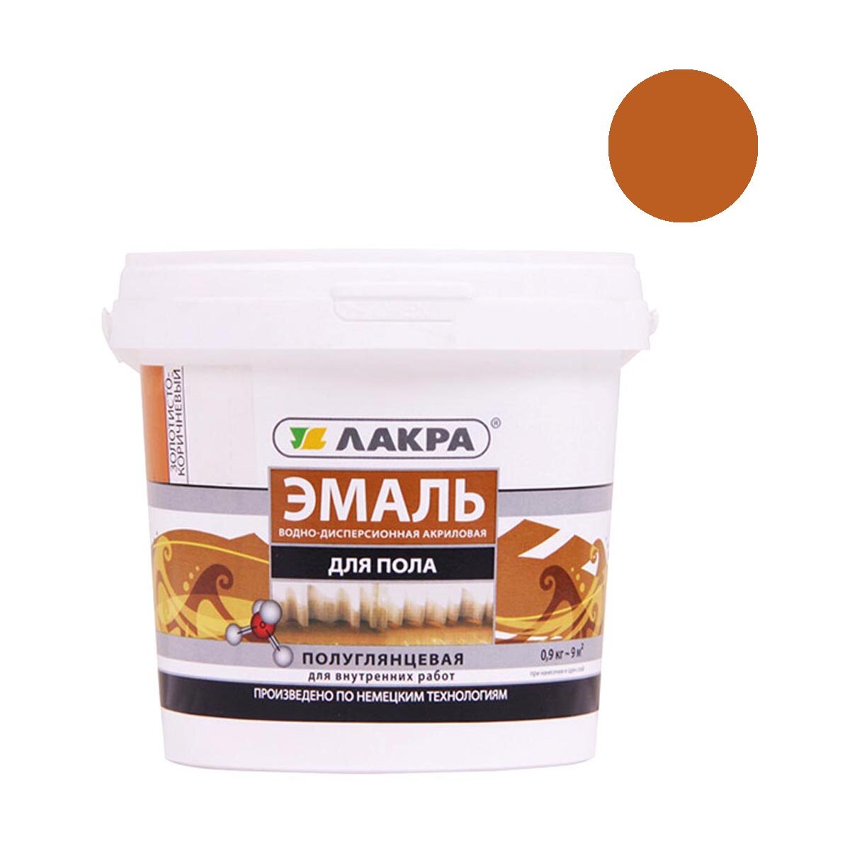 Эмаль акриловая Лакра Для пола золотисто-коричневая, 0,9 кг