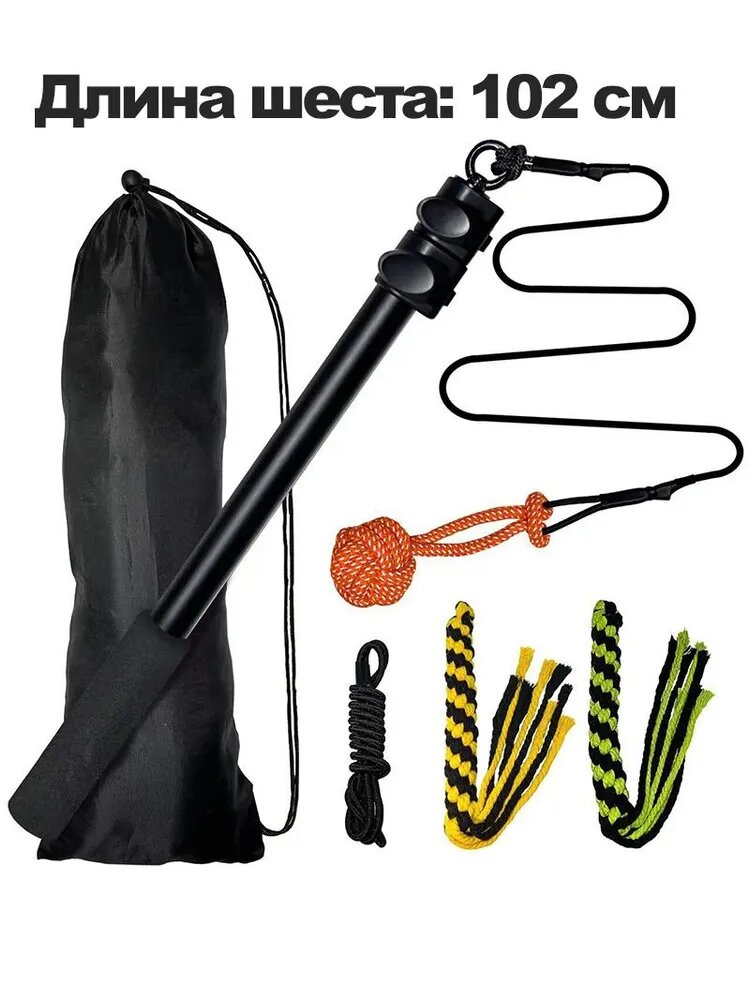 Удочка Для Собак Crazy Dog, палочка для собак с телескопической конструкцией, 102 см, для игры и развития