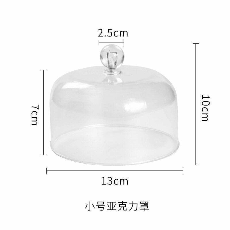 Стеклянная крышка для подноса для тортов, прозрачная крышка для демонстрации, акриловая крышка для закусок, крышка для хранения продуктов, пылезащитная крышка, крышка для фруктовницы.
