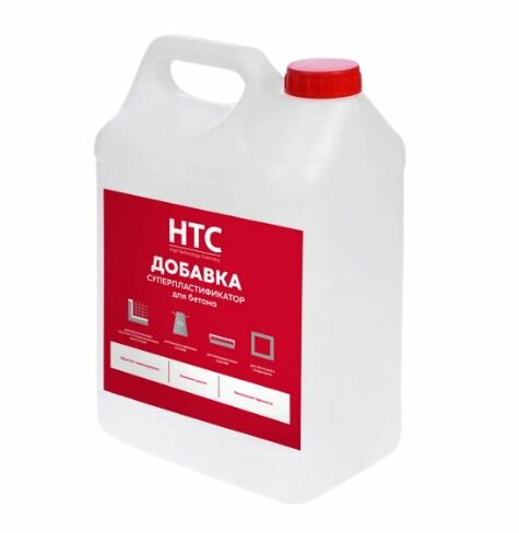 Добавка для бетона HTC Суперпластификатор 5 л