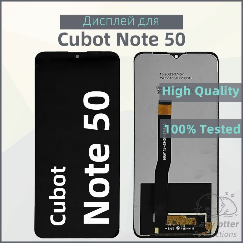 Дисплей для Cubot Note 50, дисплей в сборе с сенсорным экраном, черный