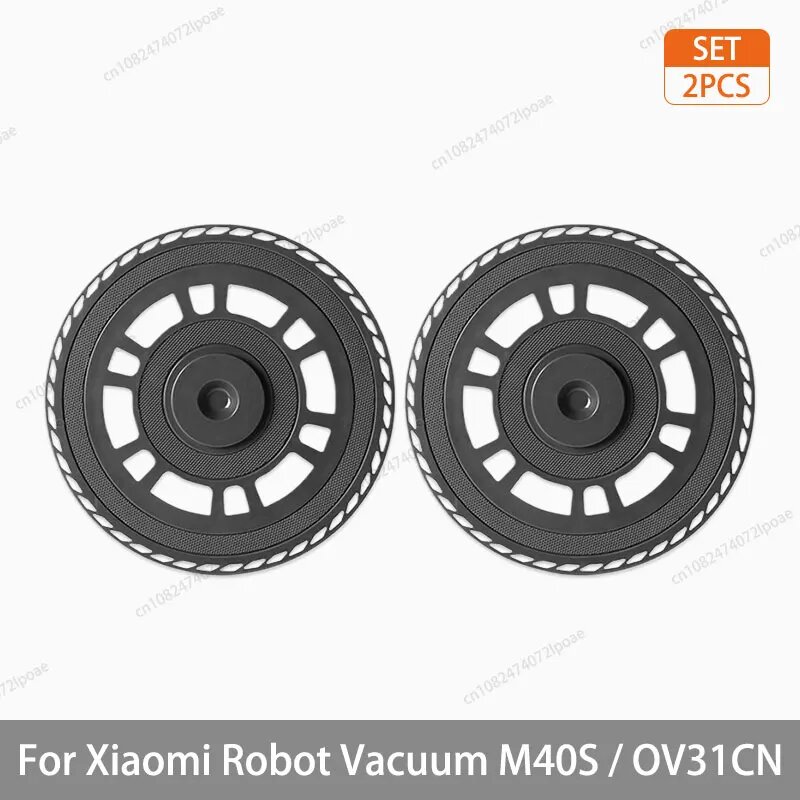 Колеса для Xiaomi Robot Vacuum M40S / OV31CN, 2 шт, Черный
