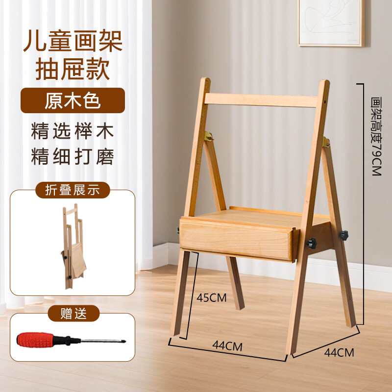 Художественный мольберт с ящиком из бука, складной и удобный для хранения, подходит для скетчинга, масляной живописи и рекламных выставок.