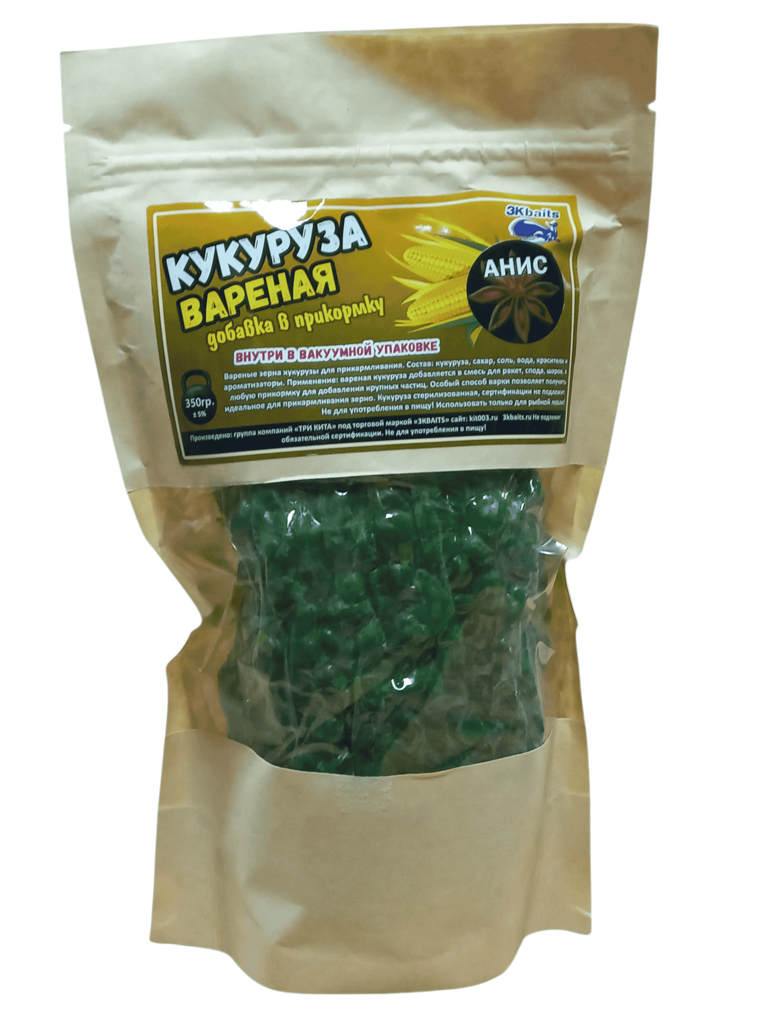 Кукуруза вареная в вакуумной упаковке (350гр) "анис"