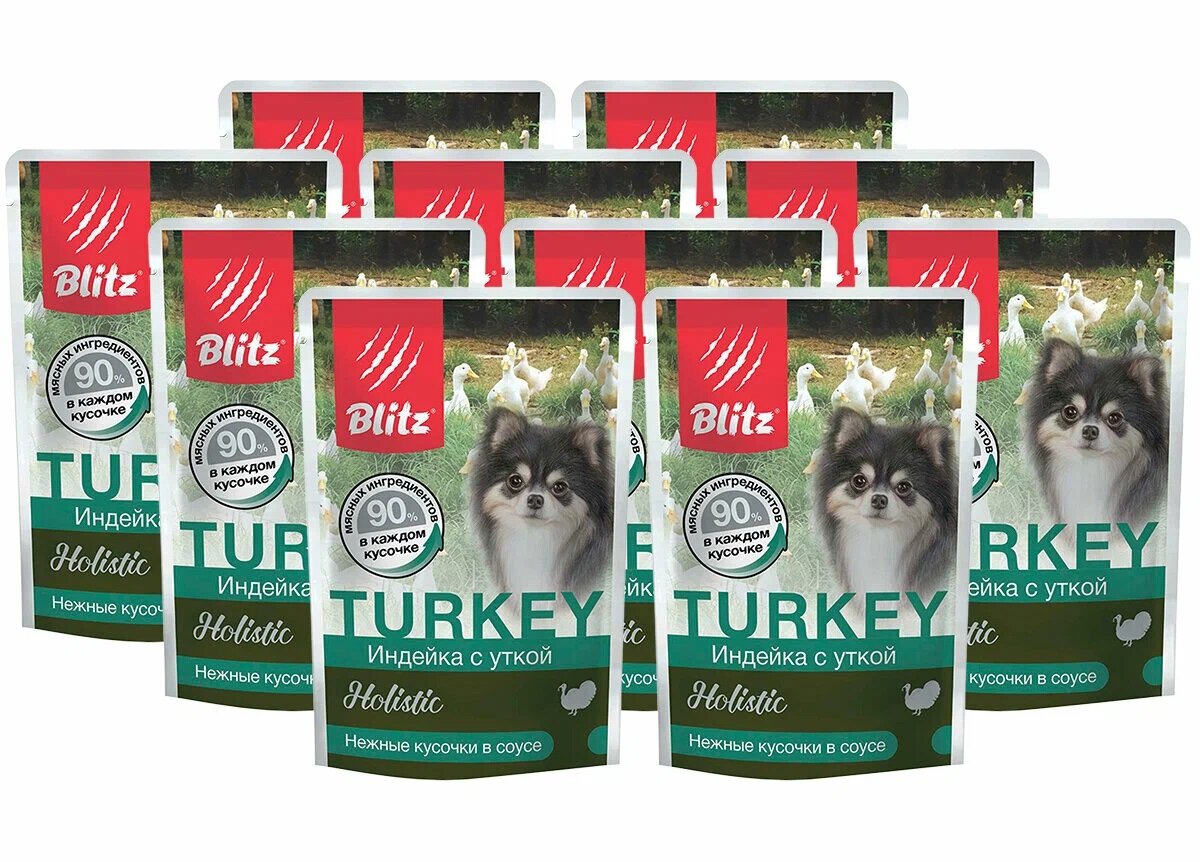 Консервы для собак мелких пород BLITZ Holistic Индейка с Уткой кусочки в соусе 85 гр * 10 шт