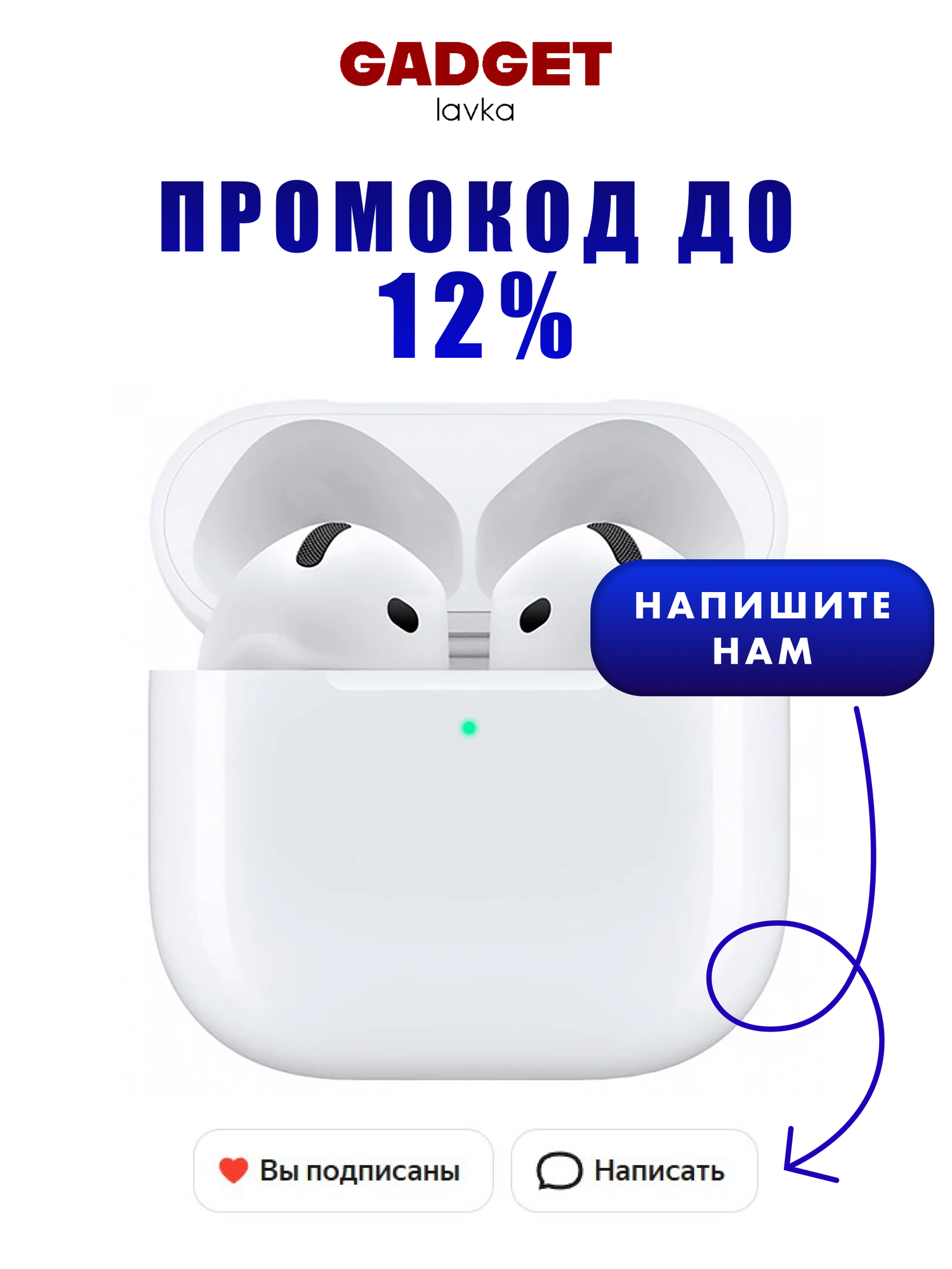 Беспроводные наушники Apple AirPods 4 ANC c активным шумоподавлением