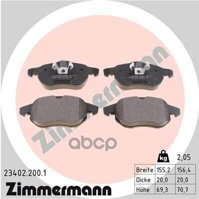 Колодки торм. пер. Zimmermann арт. 23402.200.1