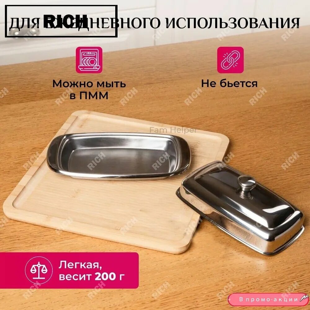 Масленка, сырница — фото 1