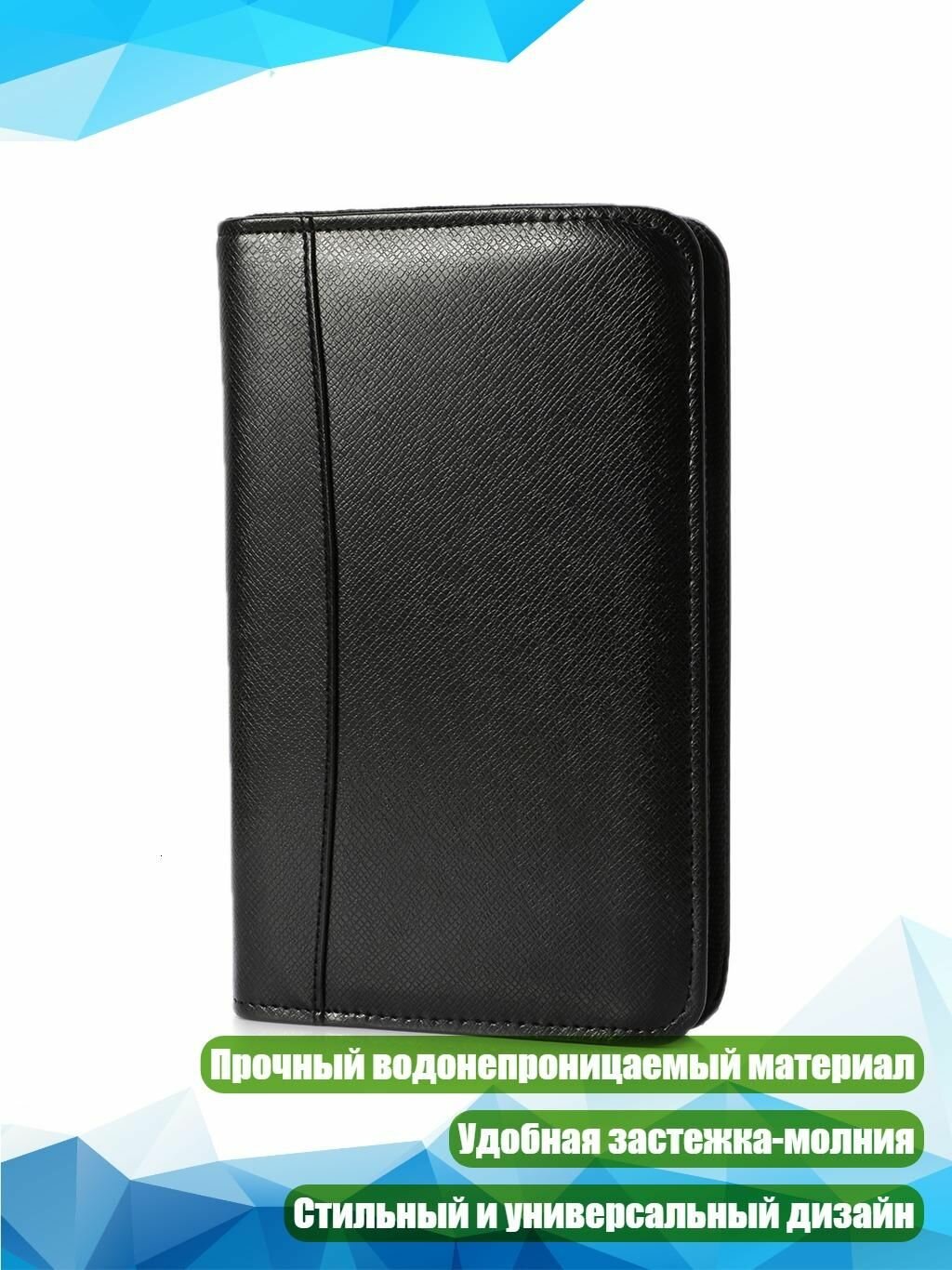 Блокнот А6 с калькулятором и молнией, Черный