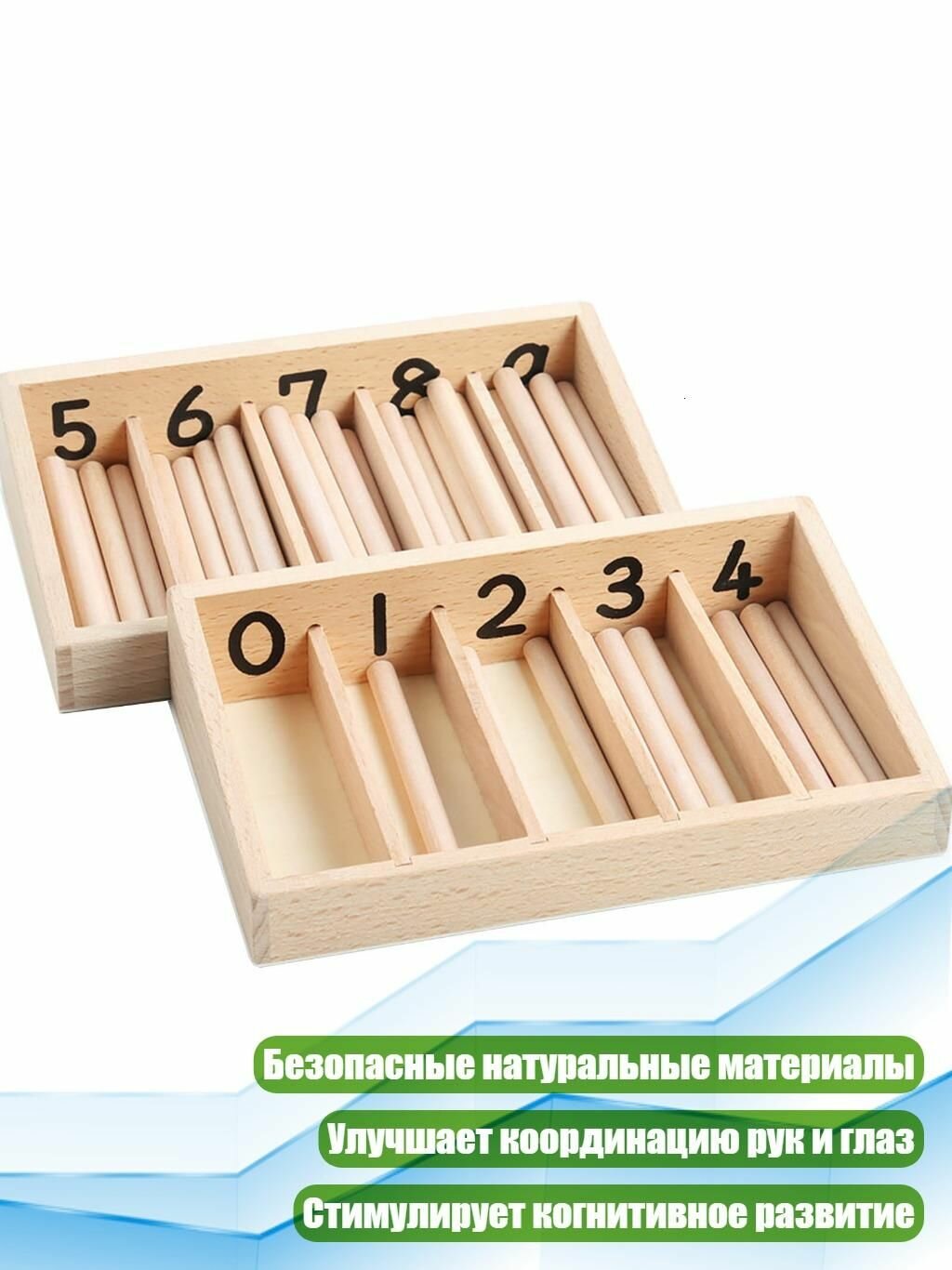 Обучающий набор по математике для детей