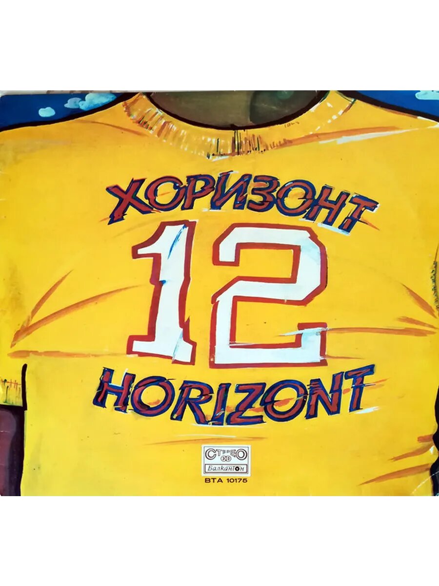 Хоризонт 12 EX-