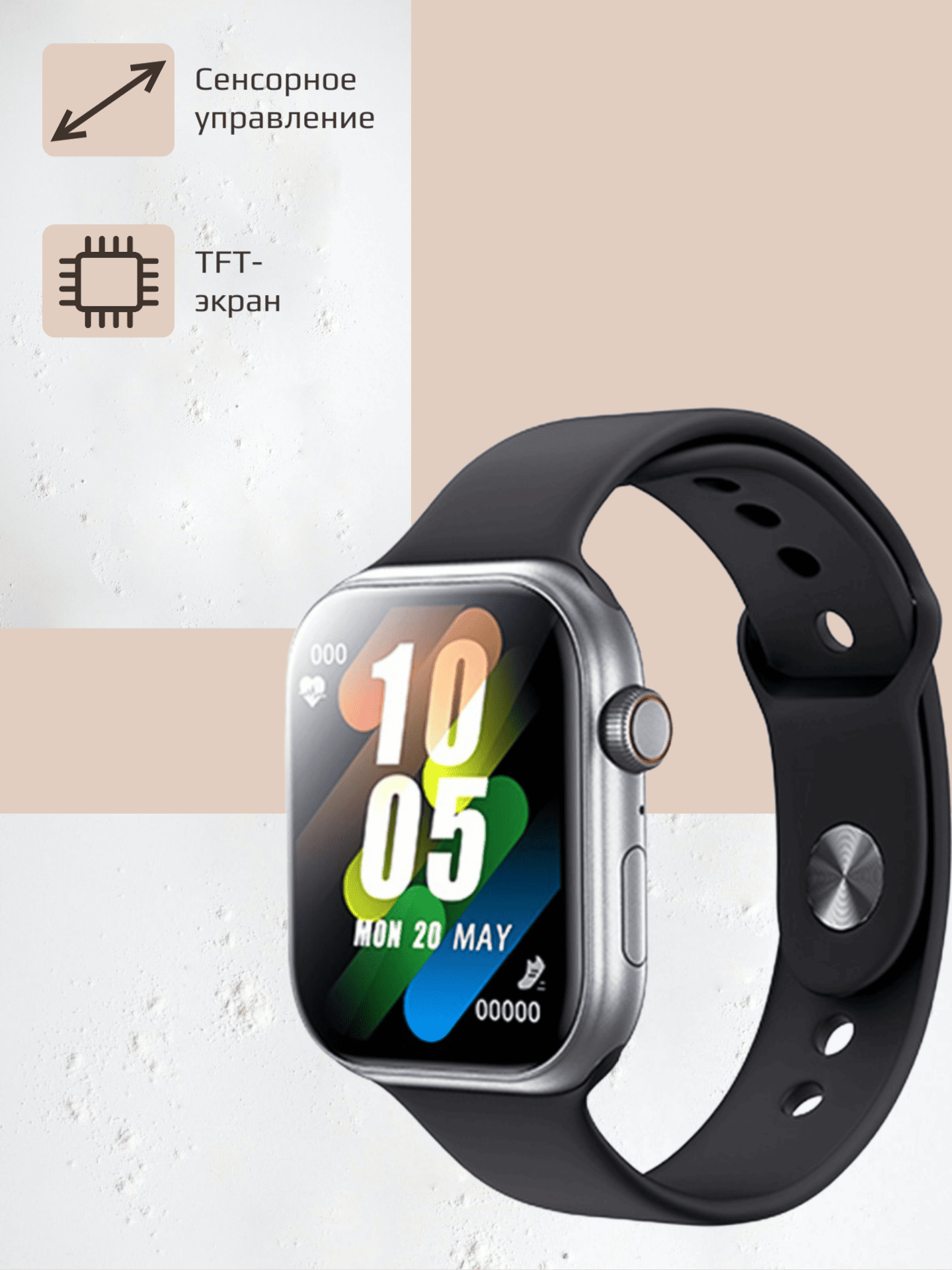 Смарт часы Remax WATCH15 SE Pro NFC