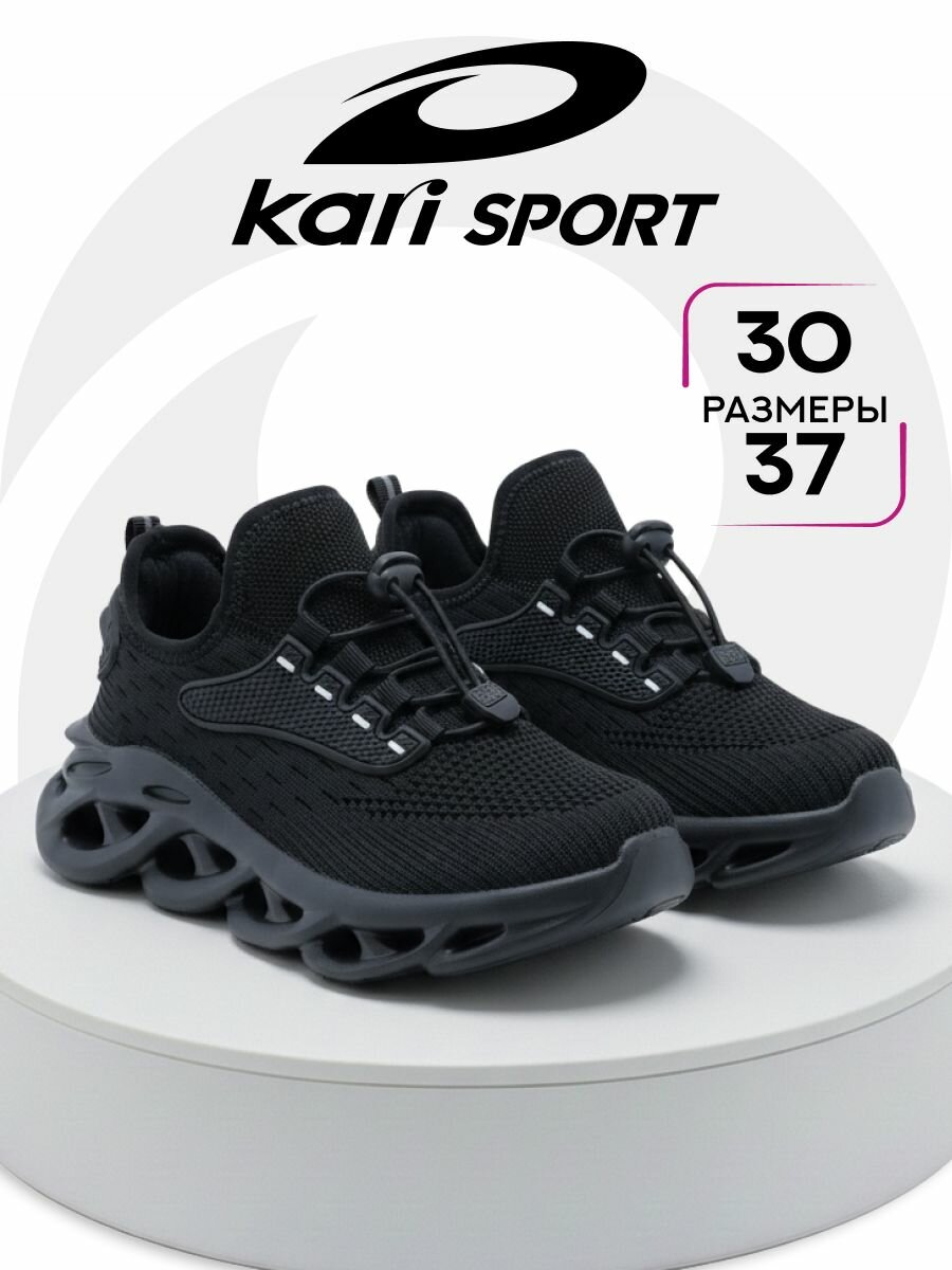 Кроссовки Слипоны для девочки