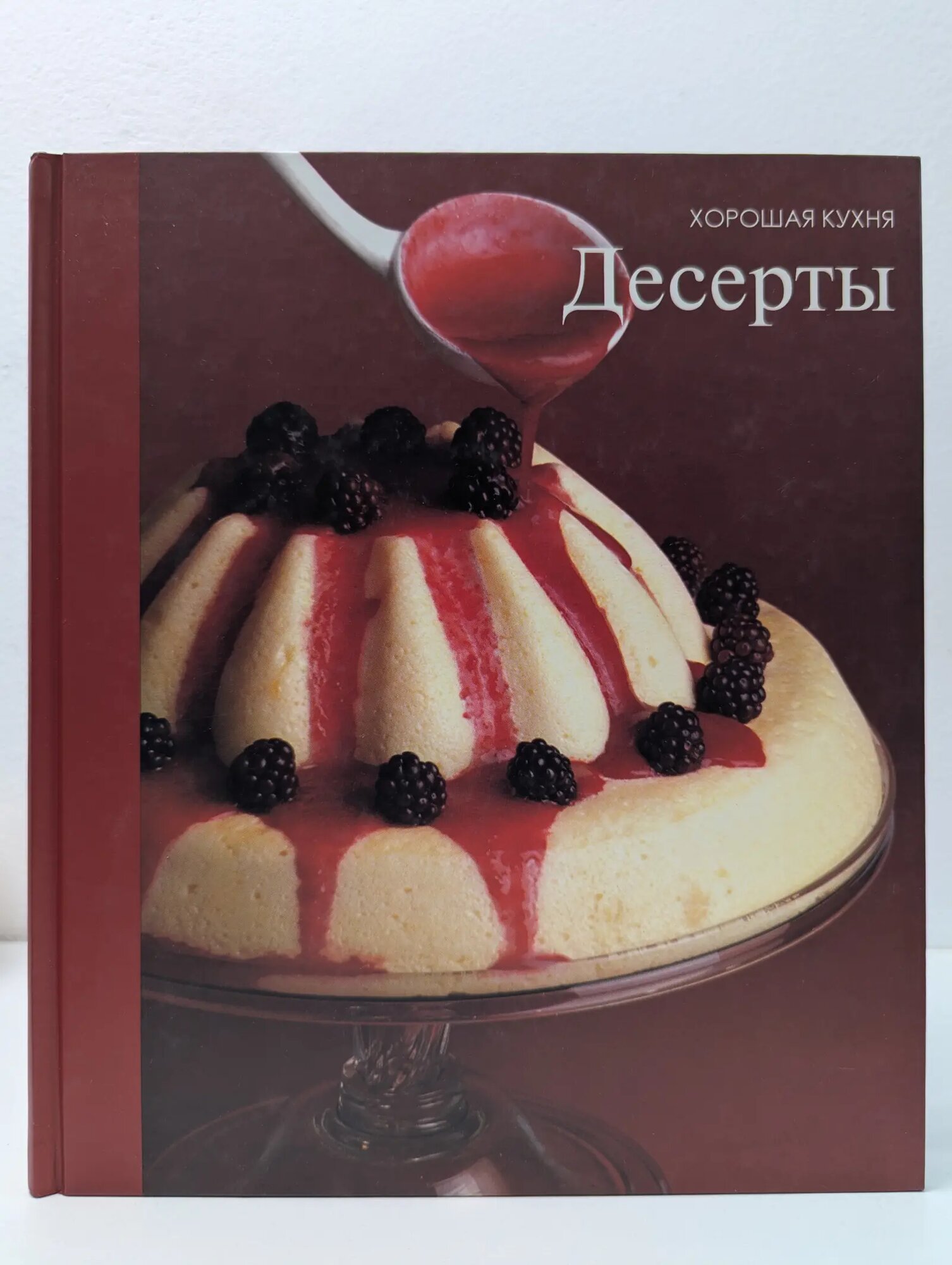 Десерты Москвичева Александра (пер.) 1998