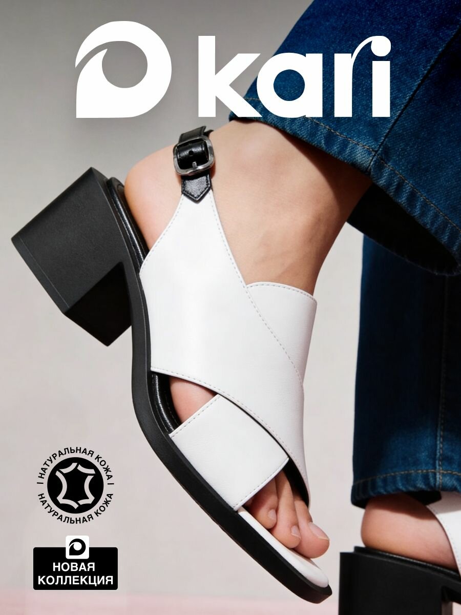 Босоножки Весна-лето 2026