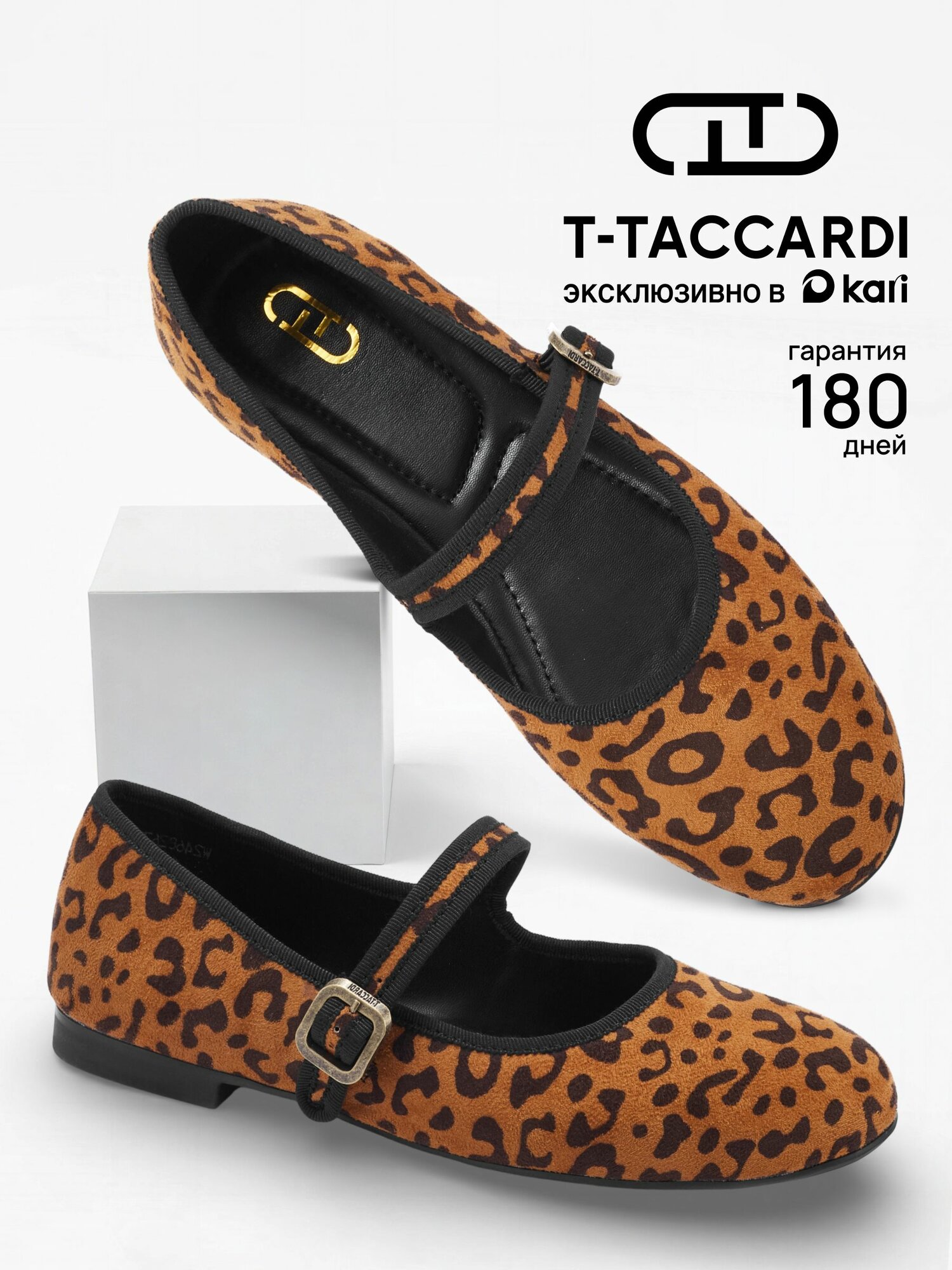 Балетки Весна-лето 2026