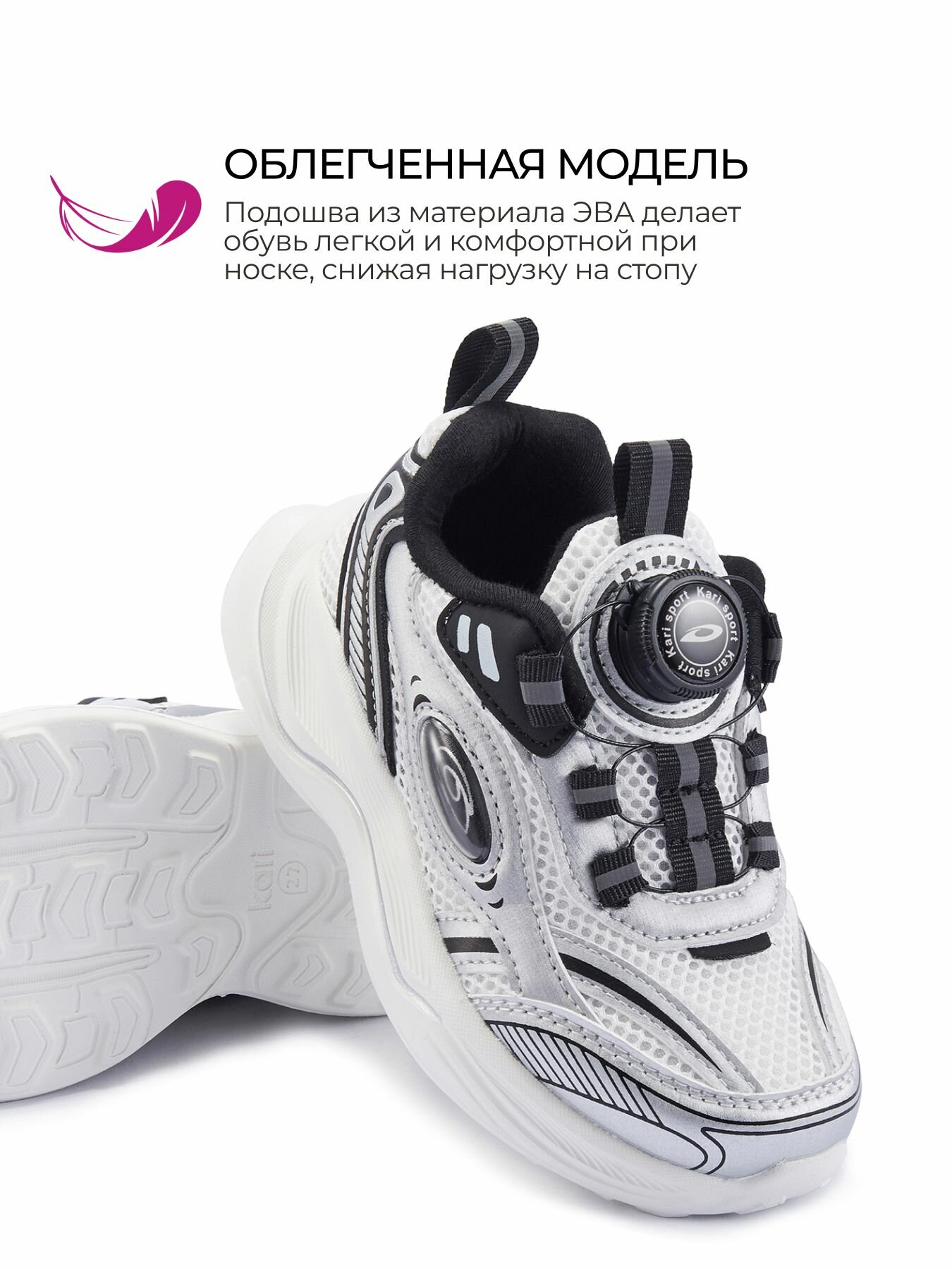 Кроссовки kari Кроссовки для девочки Kari цвет разноцветный, размер 30 Р. - 19 СМ, мультиколор — фото 1