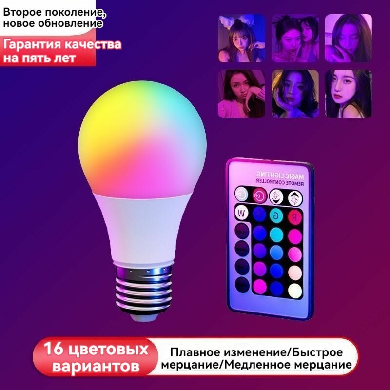 Умная лампа Sber с адаптивным светом E27/A60/9 Вт/806 Лм/WiFi