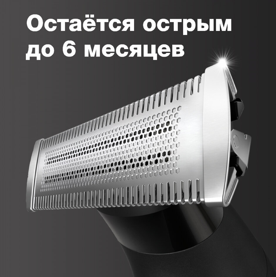 Триммер для волос Braun XT3100, черный, для бороды и волос, Ni-Mh, 45 мин автономной работы