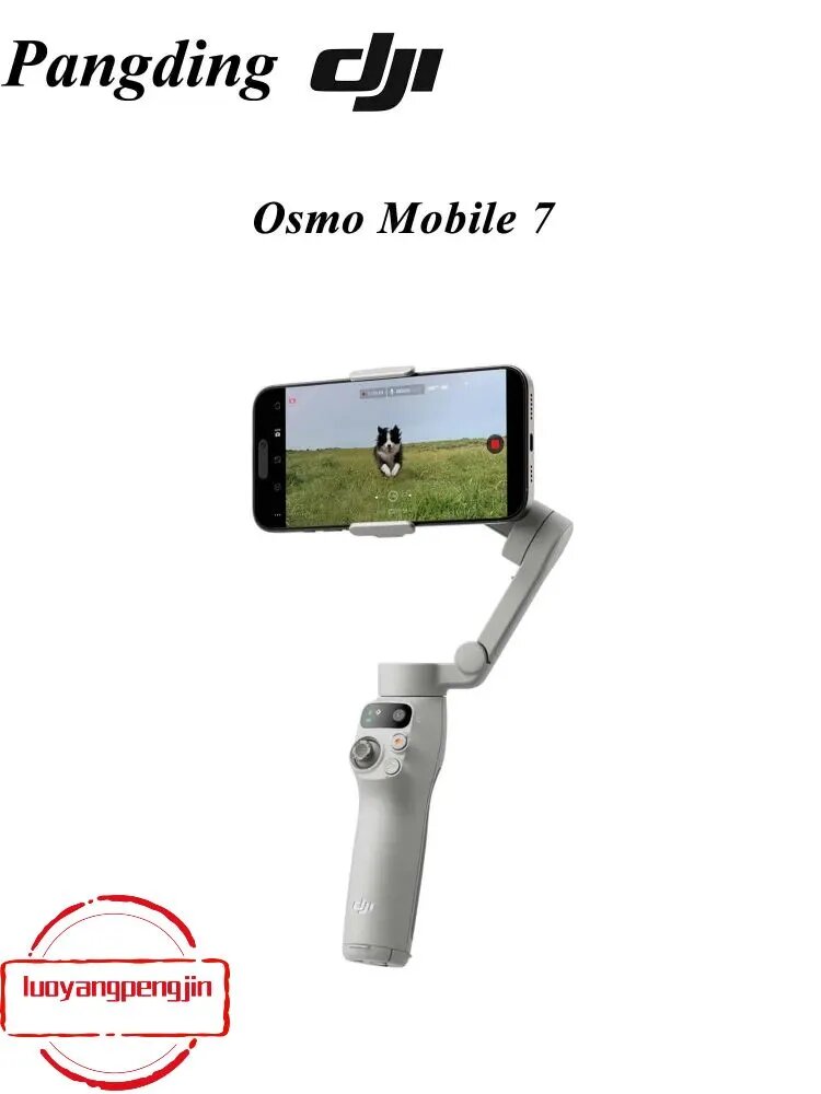 DJI Osmo Mobile 7 светло-серый стабилизатор для смартфона для телефона