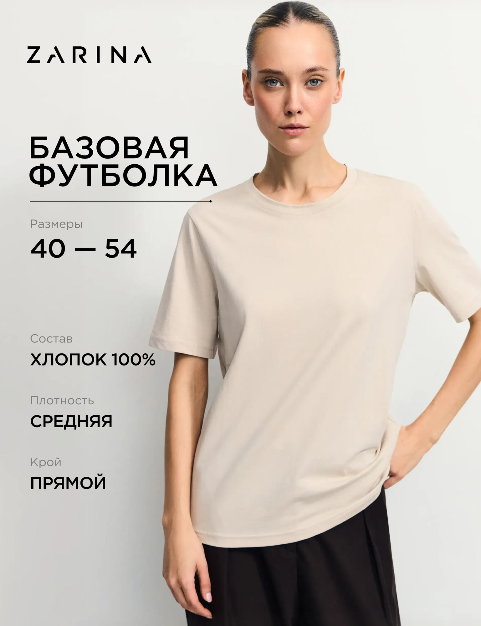Футболка
