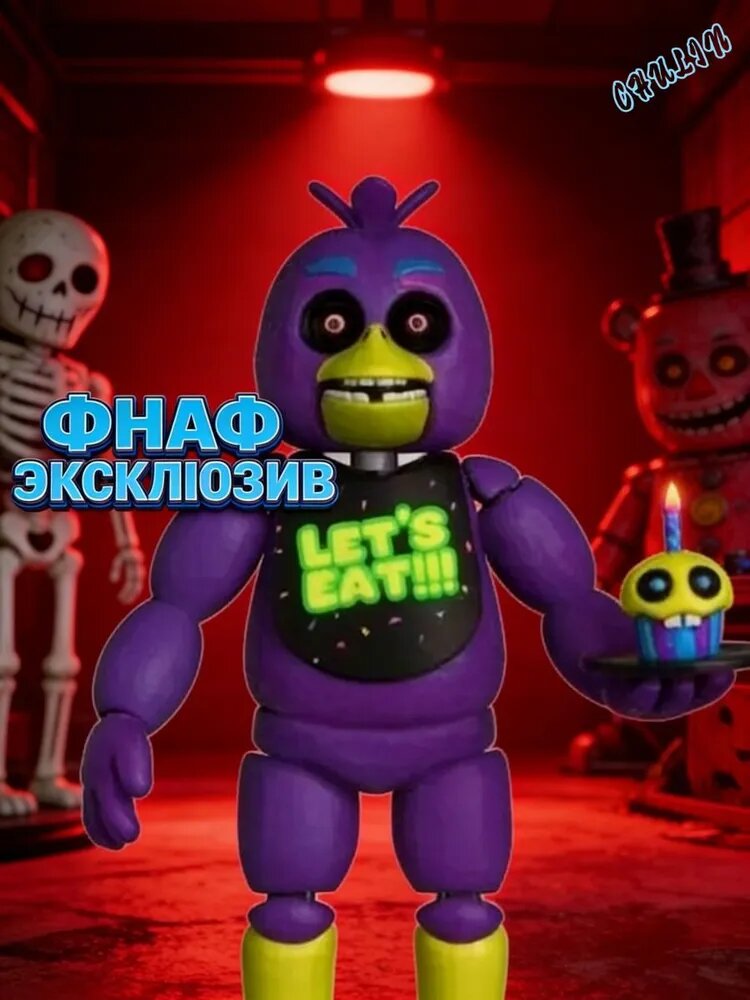 Фнаф фигурки аниматроники five nights at freddy's