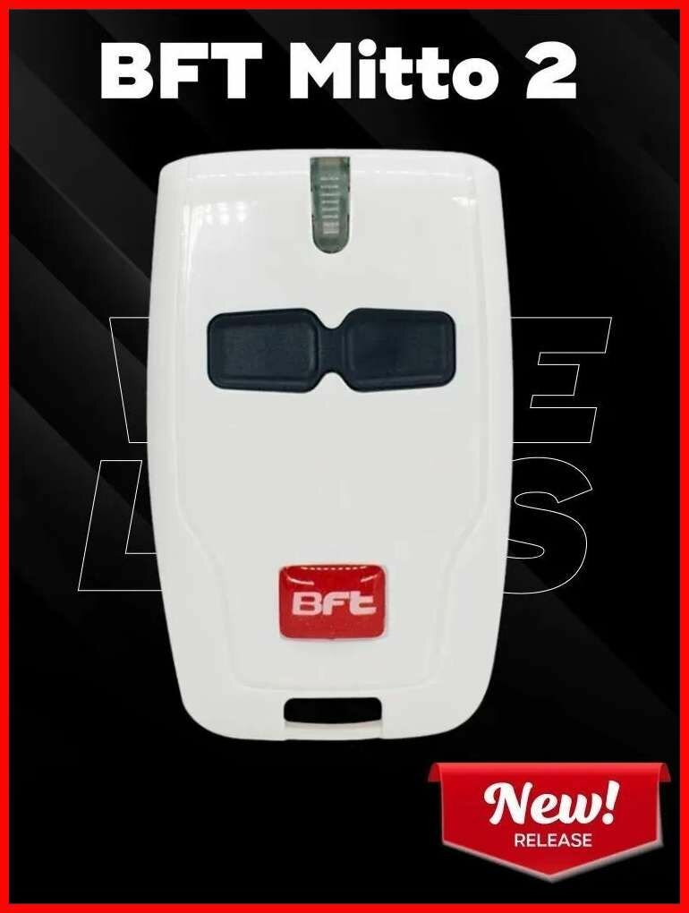 Пульт дистанционного управления BFT Mitto 2 для ворот и шлагбаумов / брелок