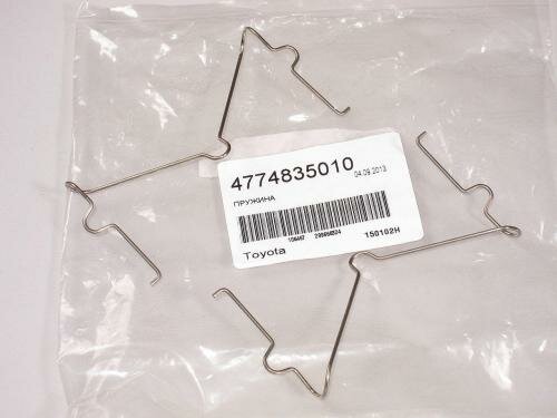 Пружина тормозных колодок Toyota Lexus 4774835010 Toyota
