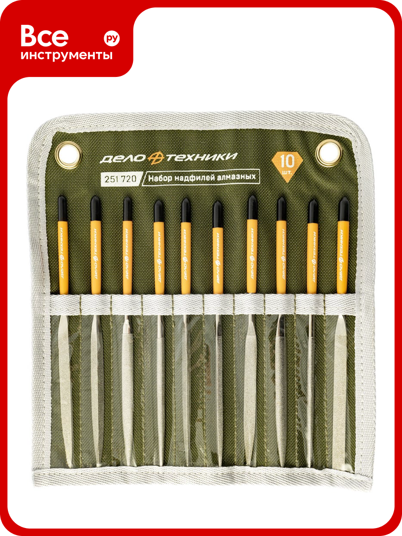 Набор надфилей алмазных Дело Техники 10 шт 251720, для тонкого опиливания материалов высокой твёрдости