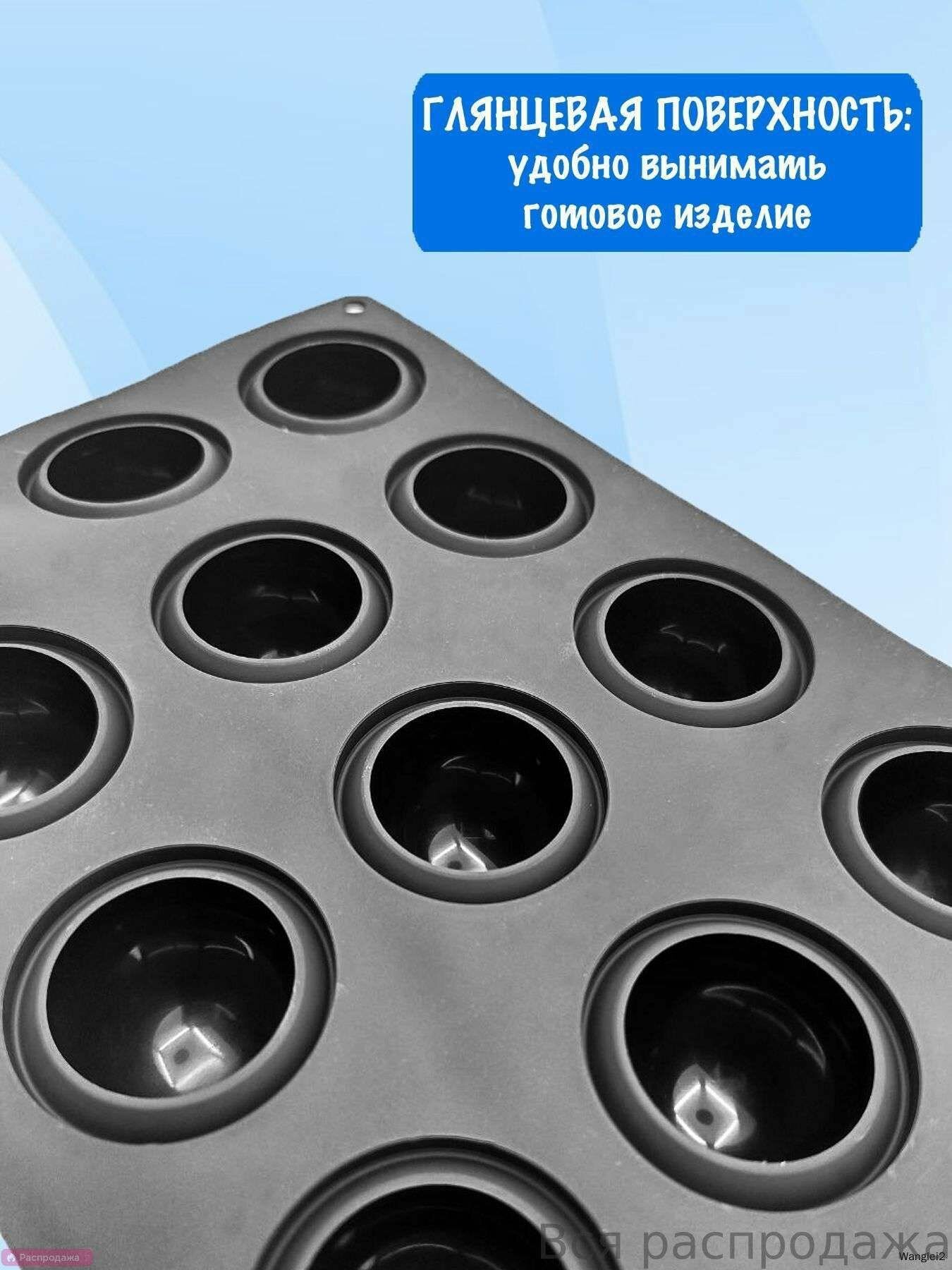 Форма для выпечки — фото 1