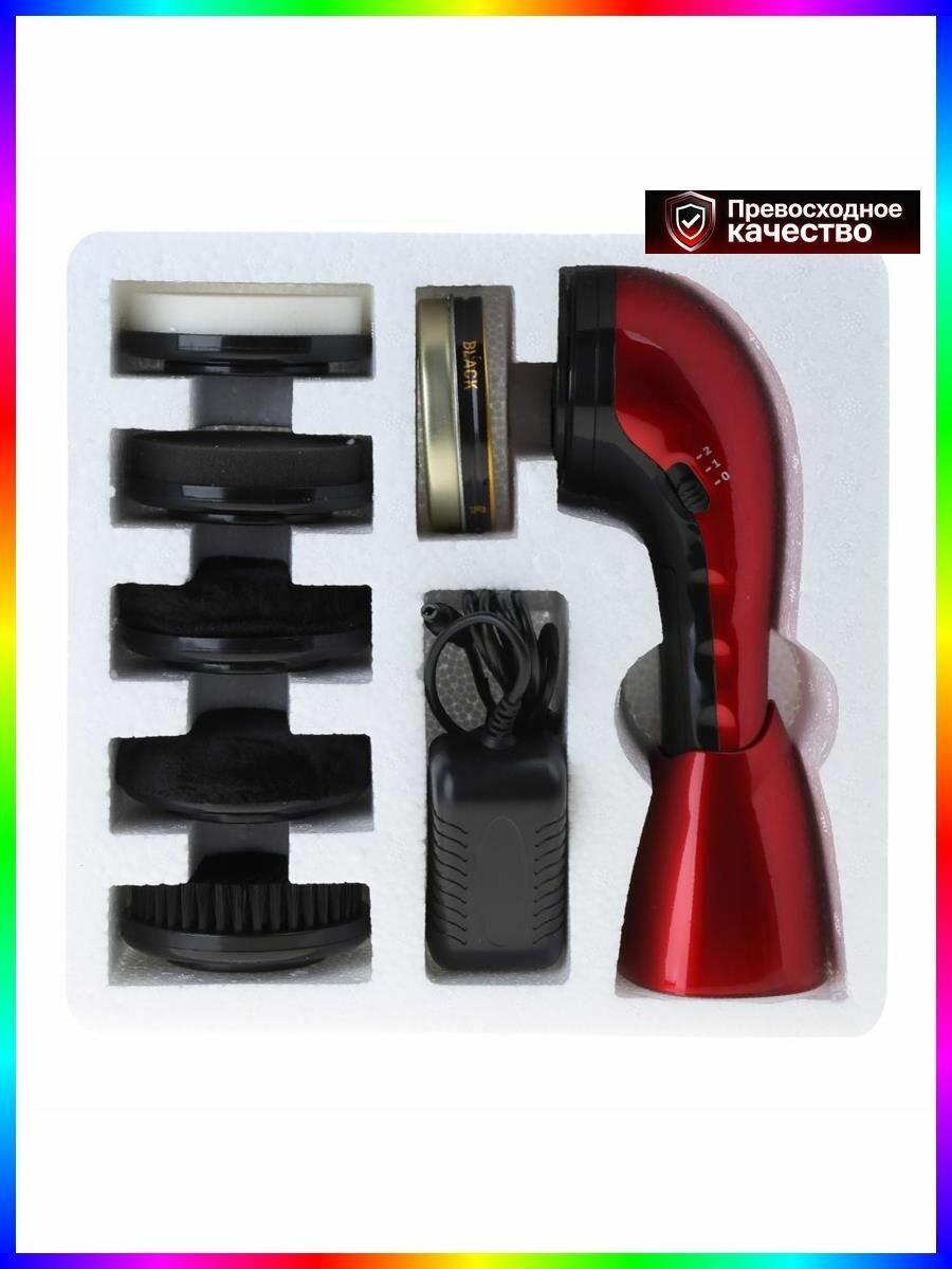 Машинка для чистки обуви с аккумулятором и щетками для кожи-5 см