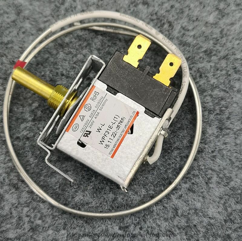 WPF31E-L-EX Термостат для холодильника/морозильника (2-контактный) зонд 45 см