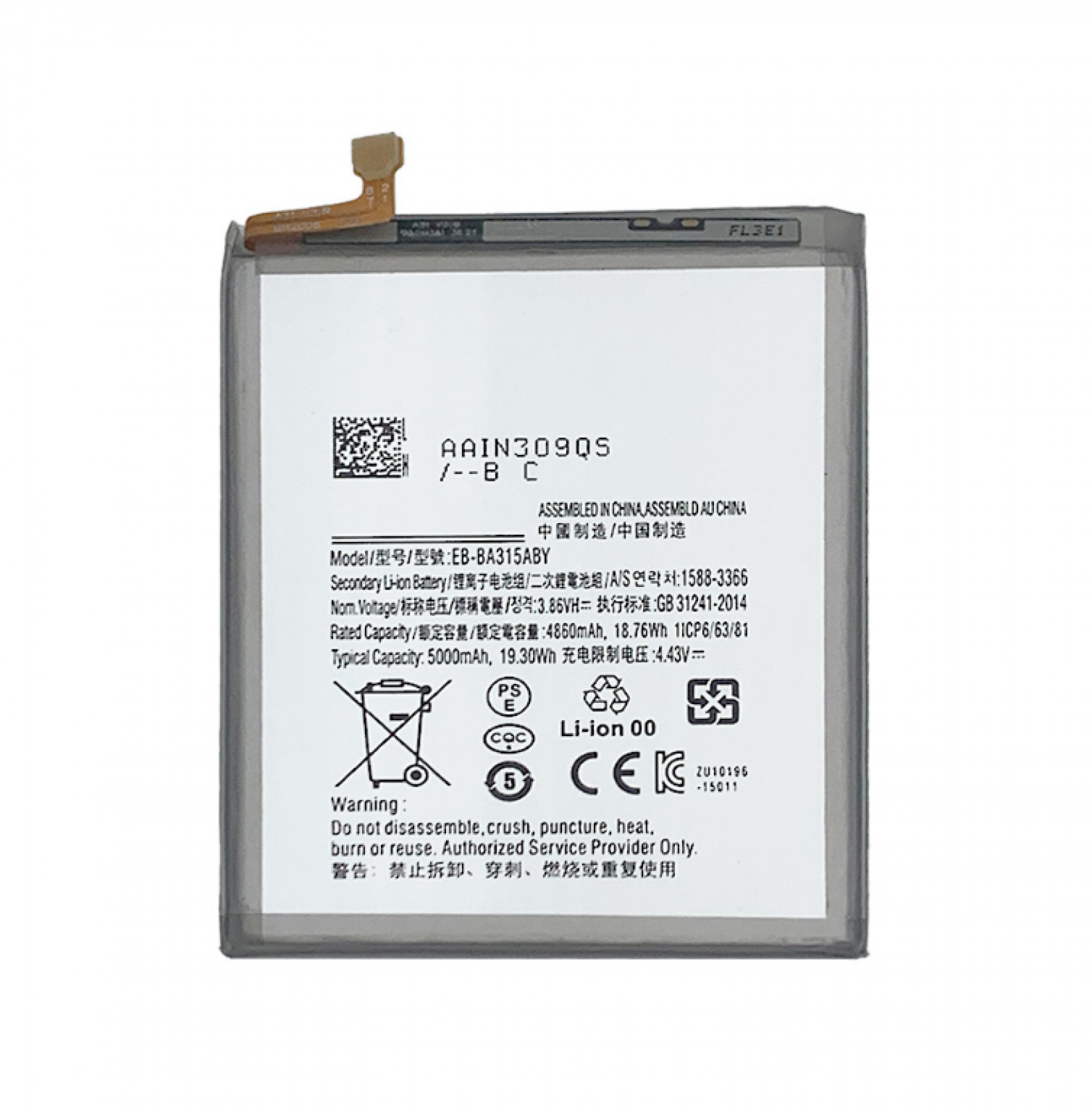 Аккумуляторная батарея MyPads EB-BA315ABY 5000mAh для Samsung Galaxy A31