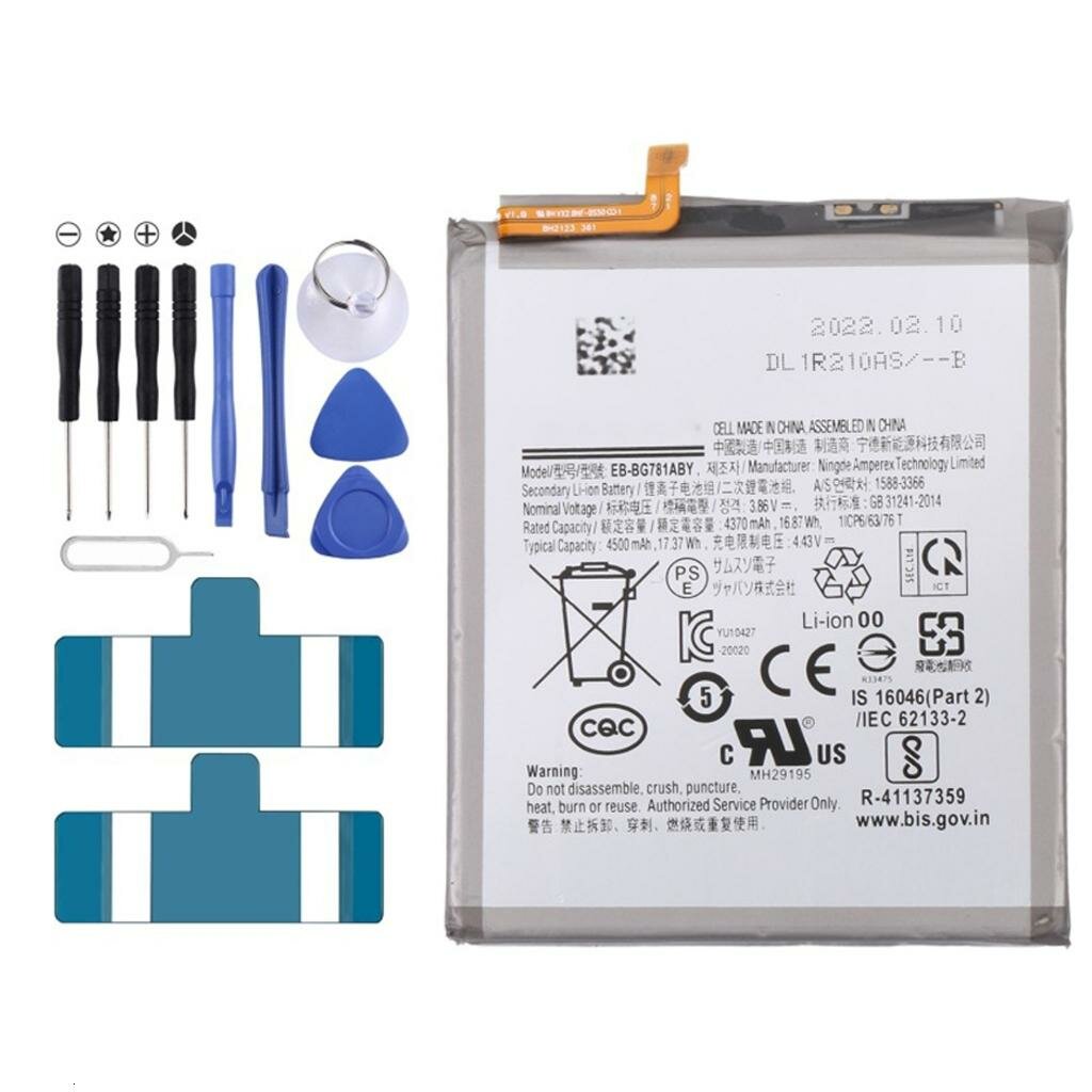 Универсальный заменяемый аккумулятор 4500 мА·ч