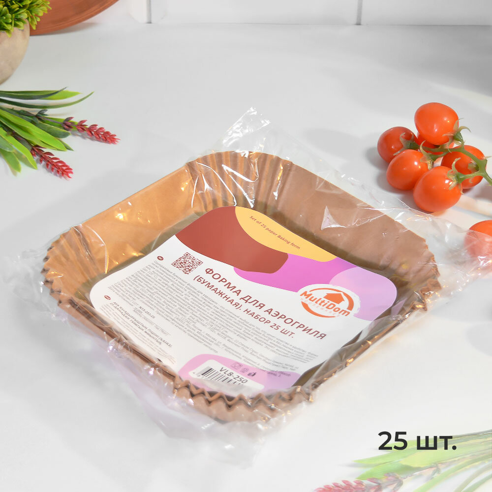 Бумага для выпечки и аэрогриля 16x16x4,5 см, 25 шт, для фритюра, одноразовая
