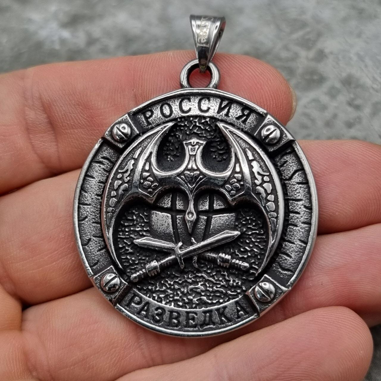 Славянский оберег, подвеска