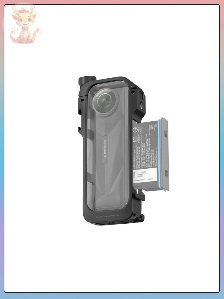 Insta360 X5 Utility Frame Рамка (ориг) Защитная рамка для экшн-камеры — фото 1