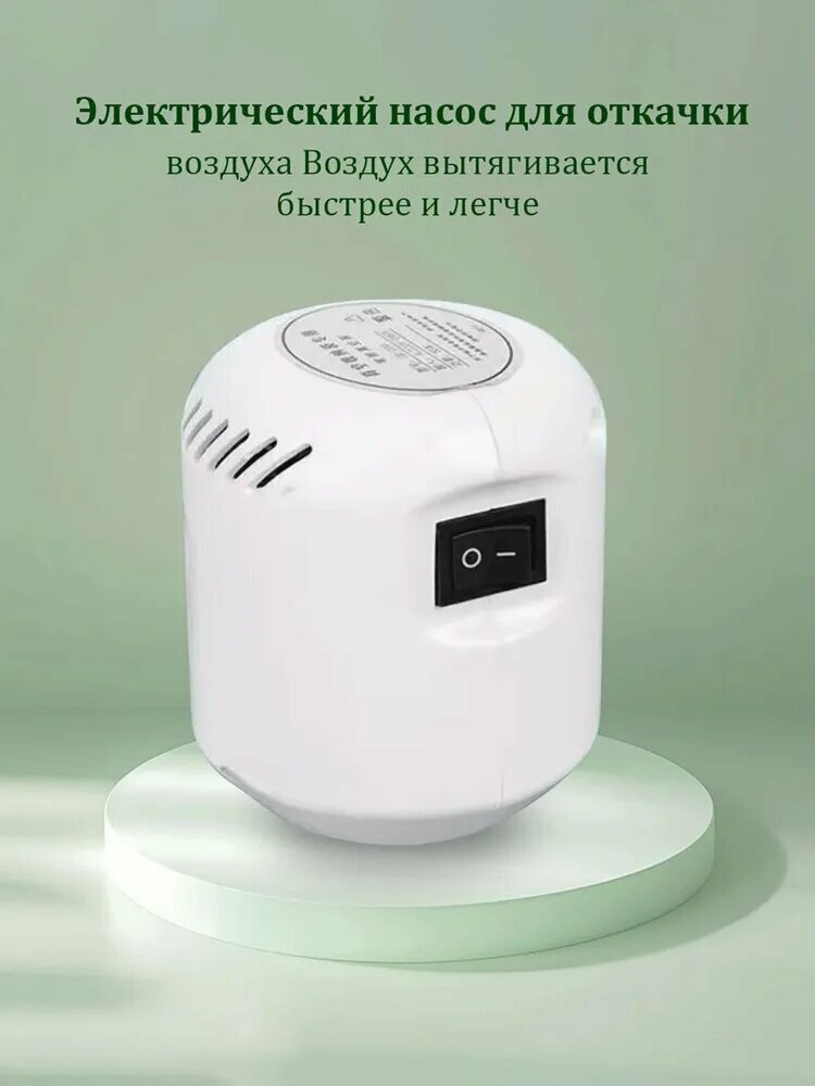 Насос для вакуумных пакетов , вакуумный упаковщик для вещей и одежды, портативный