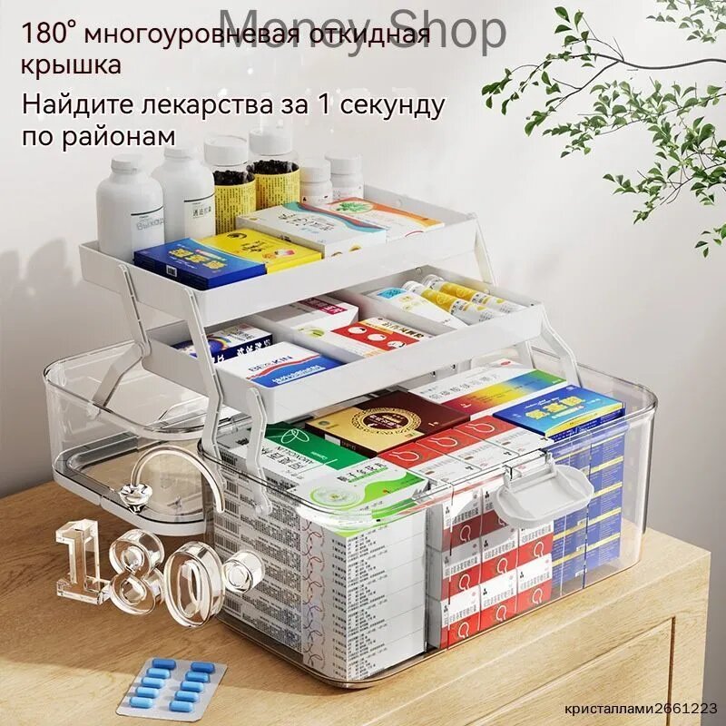 Контейнер для хранения вещей 38 см x 21.5 см, трехъярусный бежевый с крышкой