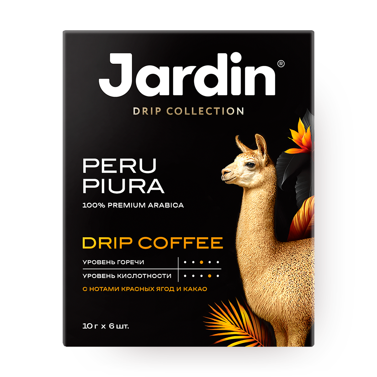 Кофе Jardin Peru Piura, арабика, 100%, 60 граммов, 1 упаковка