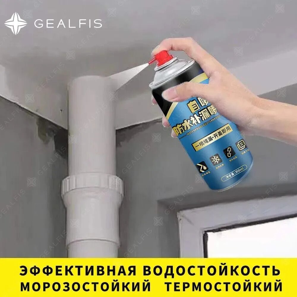 Функциональная добавка к ЛКМ для гидроизоляции крыши, жидкое резиновое покрытие, для ремонта и герметизации