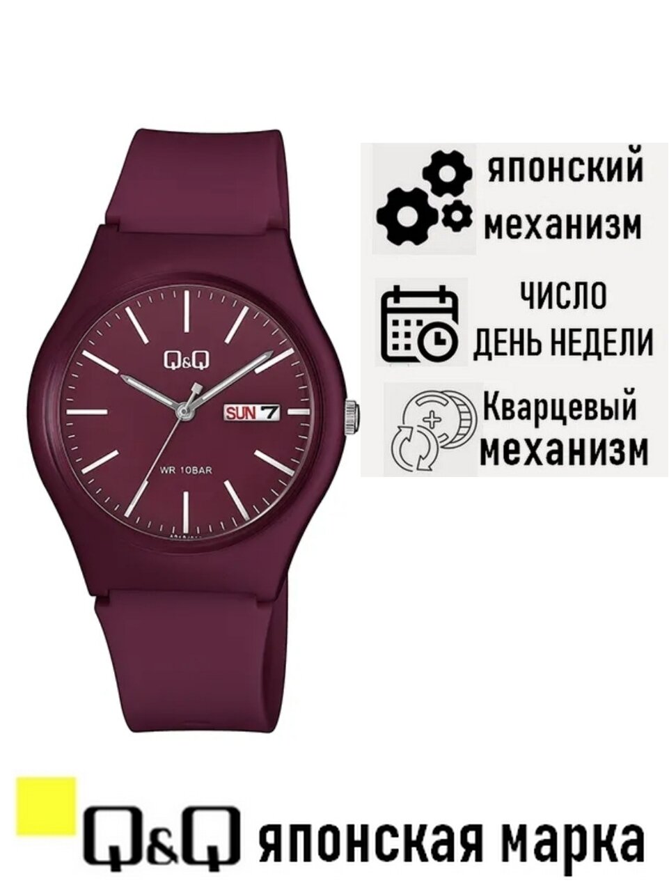 Наручные часы