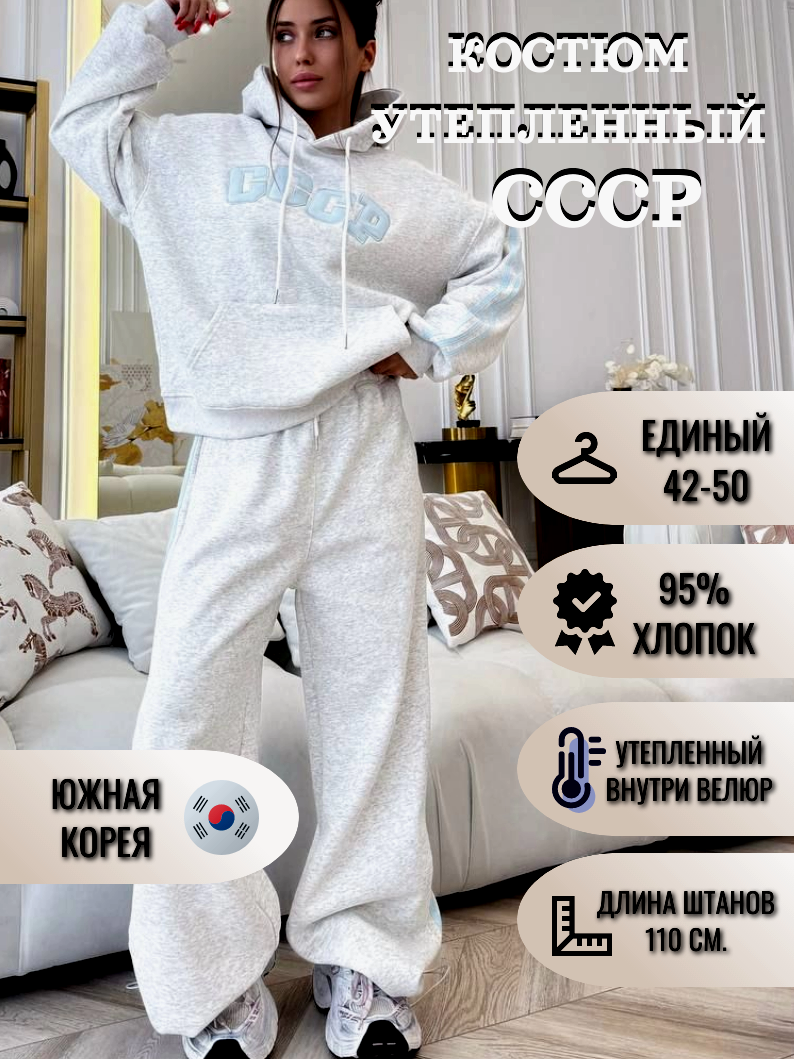 Костюм спортивный , спортивный костюм СССР , костюм спортивный женский СССР , женский спортивный костюм